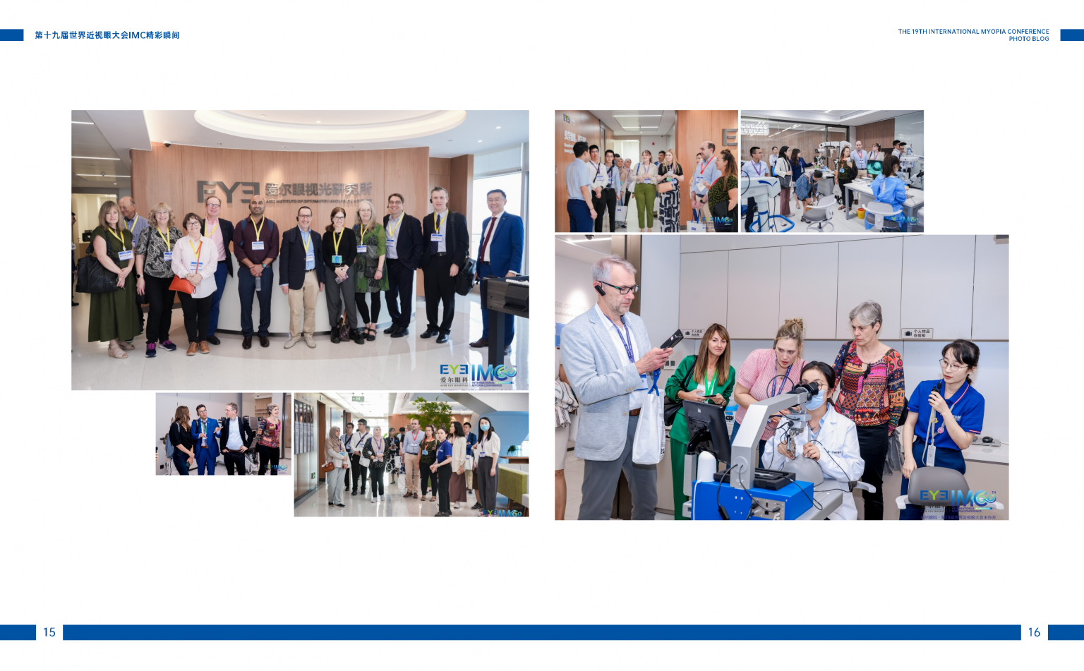 Home - International Myopia Conference 2024